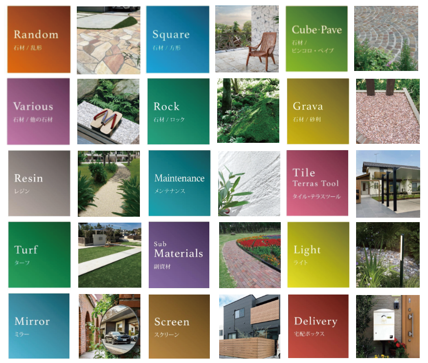 「EX DECO」発刊！｜エクステリア・外構事業のメディアサイト｜OVIサポ！by株式会社オビタス